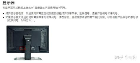 如何查找序列号 知乎