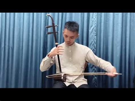 賽馬二胡演奏李岳勳 YouTube