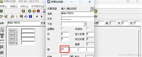 Sap Mm增强 Mm01标准屏幕增强增加字段sap 标准屏幕增加字段 Csdn博客