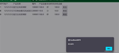 ajax前后端数据交互 springboot框架 springboot ajax如何实现前后端交互 csdn博客