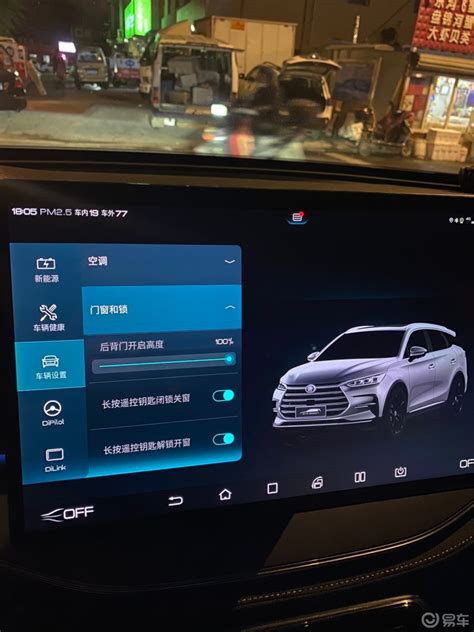车主会影响终身质保 唐社区 易车社区