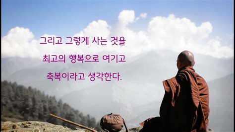 행복한삶1 Youtube