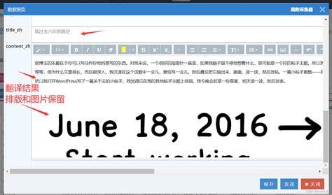 国外网站文章或网页采集翻译为中文 Csdn博客 国外网站文章或网页采集翻译为中文 Csdn博客