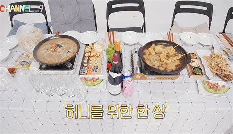 저기요 저기요 육각2 Yanggallae 2