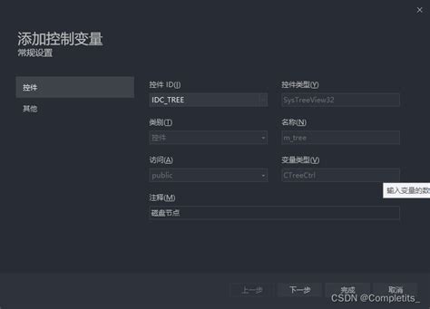 Mfc实现资源管理器mfc实现文件管理器 Csdn博客 Mfc实现资源管理器mfc实现文件管理器 Csdn博客