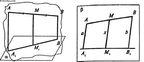 5 Через концы отрезка АВ и его середину М проведены параллельные прямые пересекающие некоторую