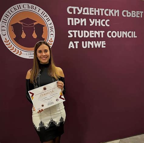 Desislava Dimitrova On Linkedin Accounting Unwe