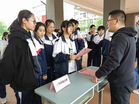 学校赴淄博一中淄博五中开展招生宣传 山东科技大学招生网