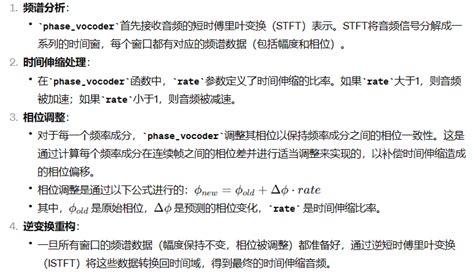 音频变速python版python 音频变速 Csdn博客 音频变速python版python 音频变速 Csdn博客