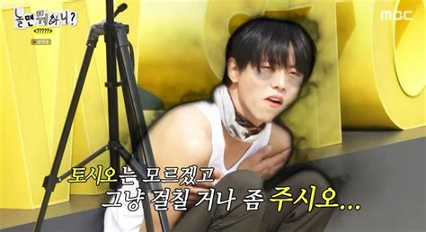 ‘놀면 뭐하니 유재석 주우재 벌칙 몰골에 “너 토시오 같아”