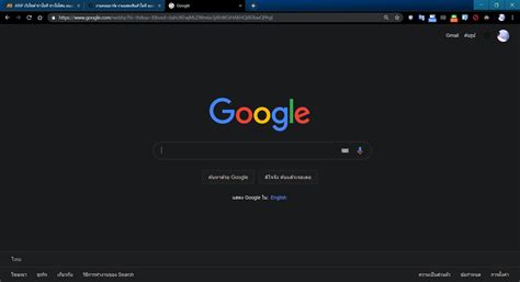 Dark Reader For Chrome Extension Intragaret