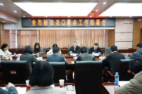 南昌市财政局