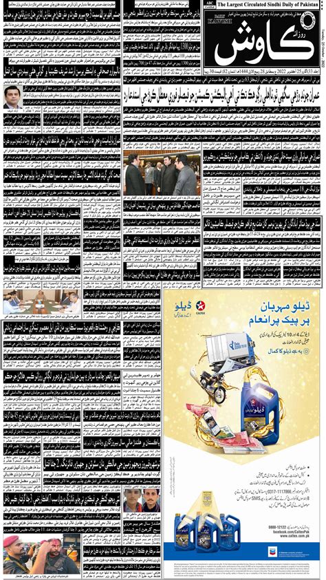 Index Of Beta Images 2022 Oct 25 10 2022