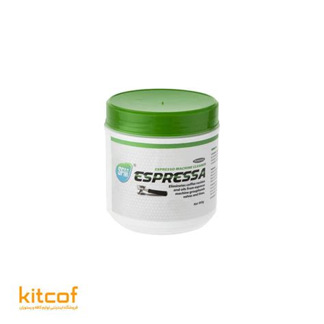 پودر شستشوی دستگاه اسپرسوساز کیت کاف