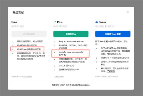 openai 发布新旗舰模型gpt 4o！实时交互犹如真人，免费开放 优设网 学设计上优设