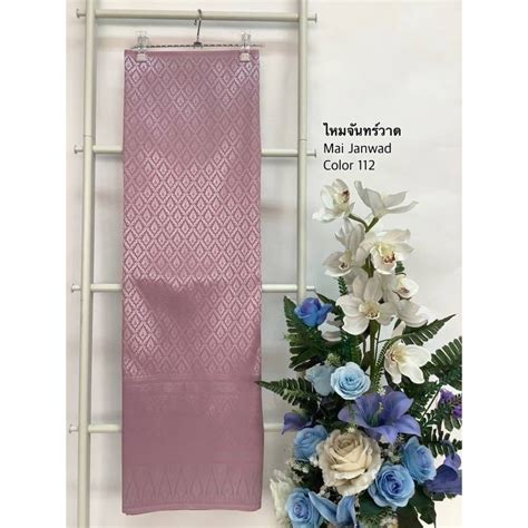 ผ้าไหมผ้าตัดชุดแต่งตรีมเจ้าสาว สีพาสเทวสวยหวาน Shopee Thailand