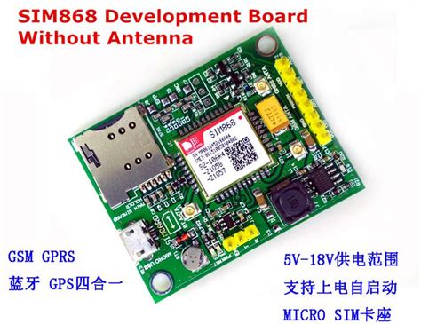 SIM Development Board GSM GPRS Bluetooth GPS Module Match STM