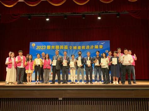 第12屆觀光精英盃北區初賽 劉國偉校長：發揮創意，向世界展示台灣獨特美好的文化內涵