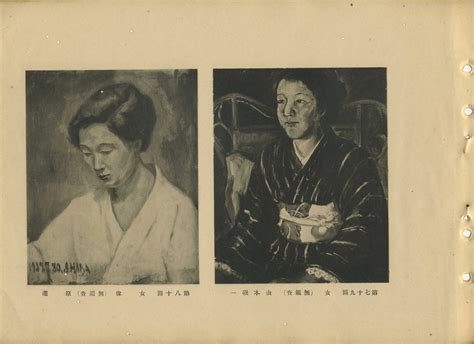 女 名單之後臺府展史料庫