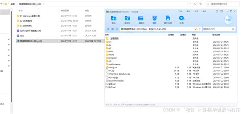 Python毕设基于javaweb的菜谱推荐系统程序论文个性化菜谱推荐系统 Csdn博客