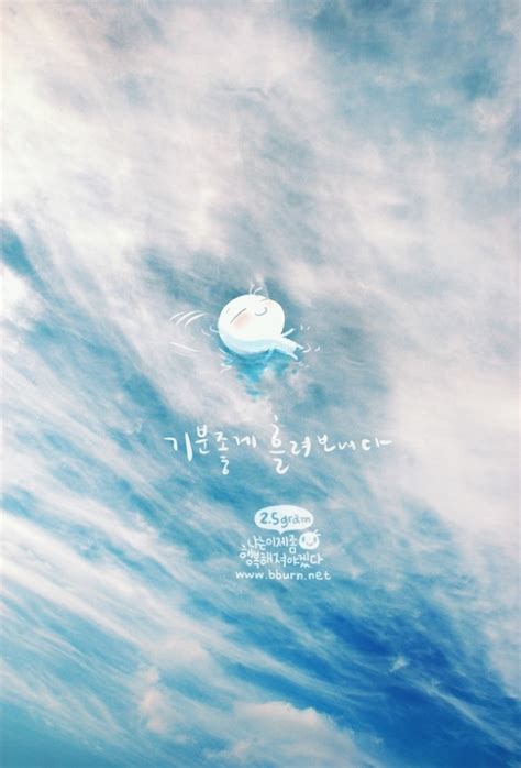 [감성글귀]12월을 마무리하기 네이버 블로그