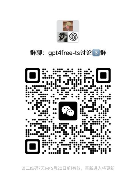 Github Smark2022gpt4free Ts Smark Providing A Free Openai Gpt 4 Api