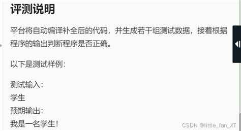 Java学习笔记 Csdn博客