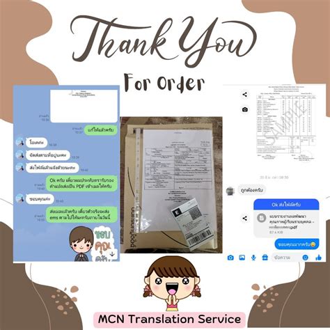 ขอขอบคุณลูกค้าที่ใช้บริการ 🙏 🇹🇭🇬🇧 แปลเอกสารราชการ แปลด่วน สูติบัตร ใบเปลี่ยนชื่อ วุฒิการศึกษา