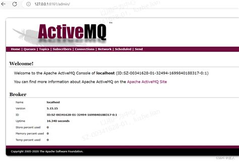 cve 2023 46604 apache activemq rce漏洞 csdn博客