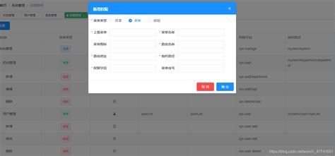 Vue Element Admin、权限管理、动态路由、动态菜单实战、vue实战vue Element Admin实现动态权限管理 Csdn博客