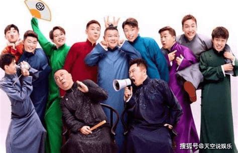 岳云鹏曝德云社现状：两极分化严重，有的师兄弟已在老家找工作相声