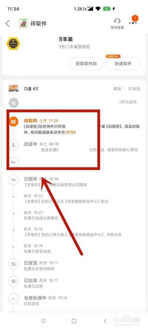 卡盟平台官网自助下单，真的靠谱吗？ Hcrm博客