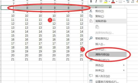 Excel的三种删除方式 知乎