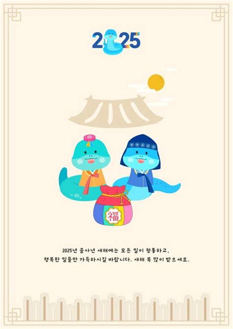 새해 무료 이미지・디자인・샘플・템플릿 Canva캔바