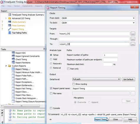 小梅哥fpga时序分析和约束实例演练课程小梅哥fpga时序约束 Csdn博客 小梅哥fpga时序分析和约束实例演练课程小梅哥fpga时序约束 Csdn博客