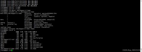 Xfsgrowfs Devmappercl Root Is Not A Mounted Xfs Filesystem 磁盘扩展到另