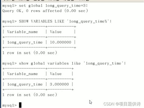 Sql：sql优化知识点记录（十） Csdn博客
