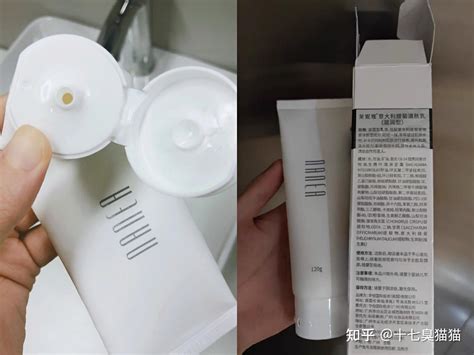 氨基酸洗面奶哪个最好用 知乎