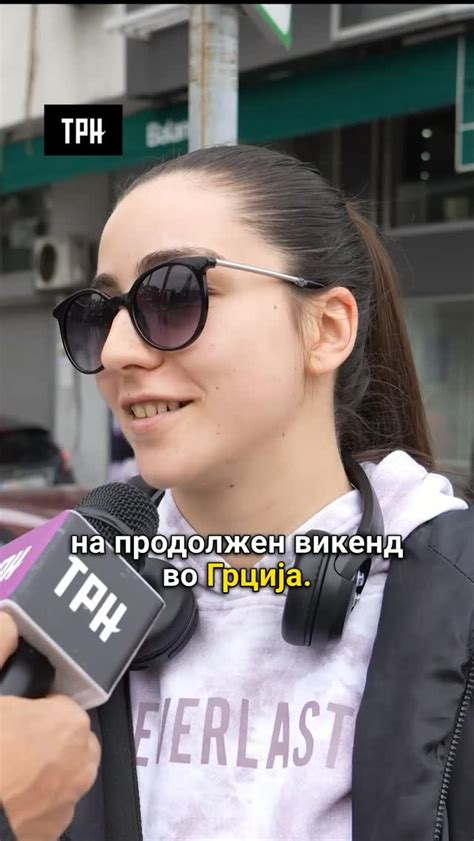 Трн мк 👀 Замислете ги вашите омилени македонски личности актери пејачи музичари новинари