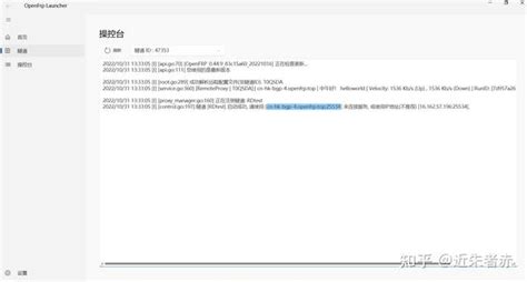 体验windows自带远程桌面 局域网and外网 知乎
