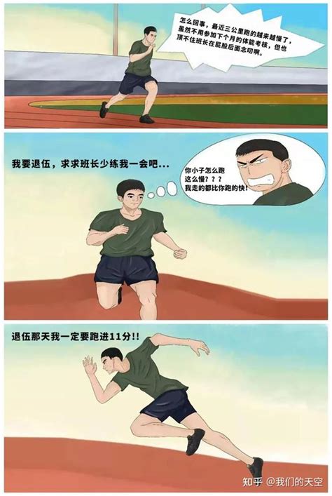 退伍季丨两年兵的倒计时 知乎