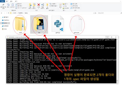 73 패키징 및 배포 — 도전 Python Applications