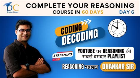 Coding Decoding Class 2 Coding Decoding Tricks By Anubhav Dhankar Day 6 Youtube