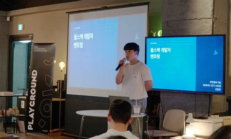 스포츠 강사 출신 3개월만에 백엔드 개발자로 취업했어요 플레이데이터 ㅣ 스토리