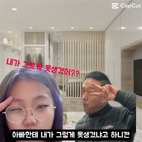 썸남한테 차여서 울고 있는데 Youtube