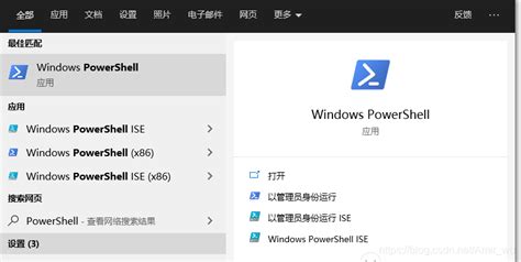 Win10管理多个版本的node和angular，并安装包管理工具scoopscoop 不是内部或外部命令也不是可运行的程序 Csdn博客
