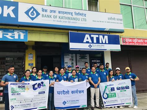 गण्डकी प्रदेशमा बैंक अफ काठमाण्डूको घरदैलो कार्यक्रम सम्पन्न Gdp Nepal