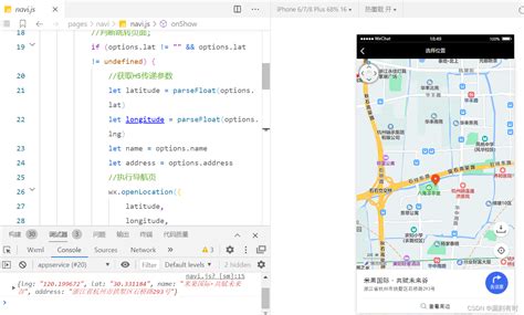 微信小程序学习实录5h5嵌入小程序、map组件、地图调起功能、腾讯百度高德导航页、返回web View页微信h5唤起地图 Csdn博客