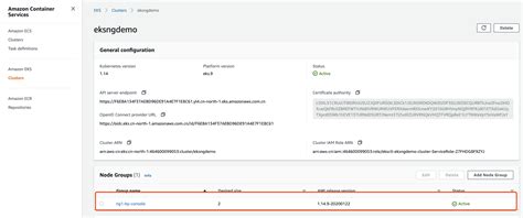 如何利用 Managed Node Group 高效管理 Amazon Eks 集群 亚马逊aws官方博客