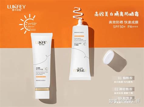 防晒霜哪个牌子的防晒效果好？第一款属实相见恨晚！ 知乎
